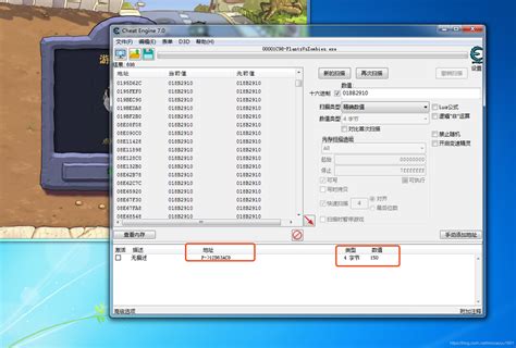 【外挂编程】外挂编程技术揭秘二lxh外挂 Csdn博客