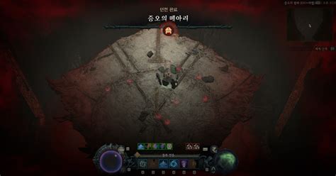 디아블로4 인벤 부상드루이드 릴리트 클리어 스펙 디아블로4 인벤 드루이드 게시판