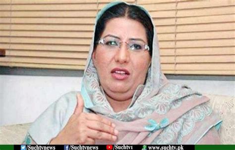 Imran Khan Will Come Up To Expectations Of Nation Firdous Awan Such Tv