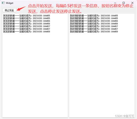 Qt使用zmq通信qt Zmq Csdn博客