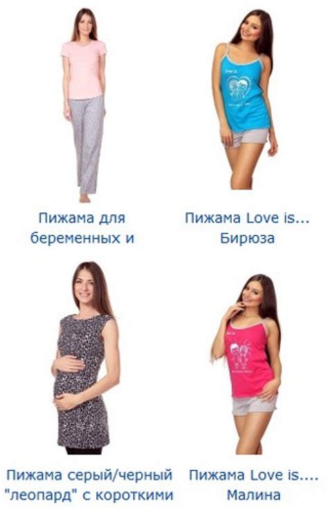 Купить женскую пижаму лучшие цены на пижамы для женщин