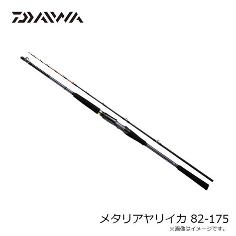 Daiwa（釣り） ダイワ メタリアヤリイカ 82 175 船 竿 釣具のfto 通販 Yahooショッピング