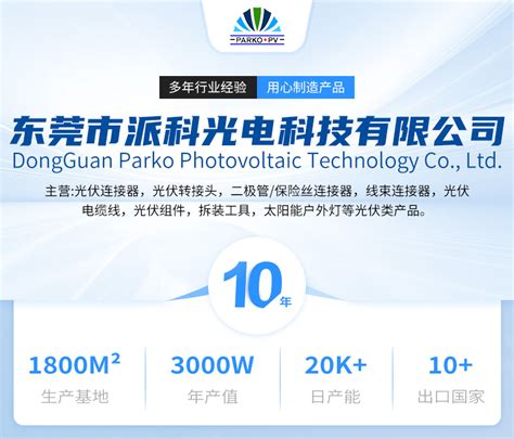 新款供应太阳能板1000v熔断保险丝mc4防逆流光伏保险丝连接器 阿里巴巴