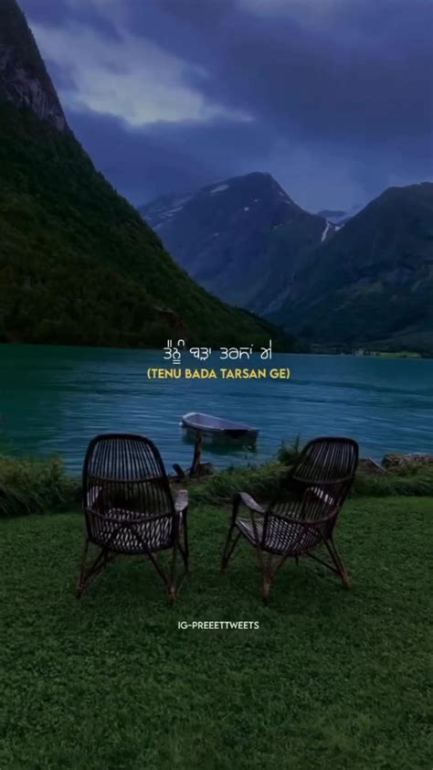 Wakh Ho Jana Hai Status One News Page Video