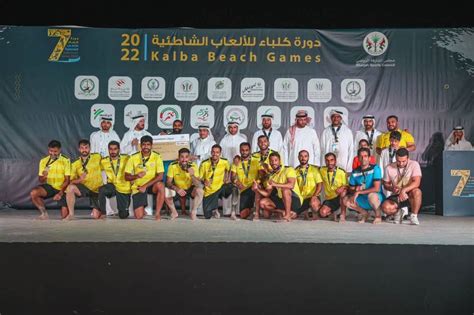 ختام رائع لدورة كلباء للألعاب الشاطئية 2022 صحيفة الخليج