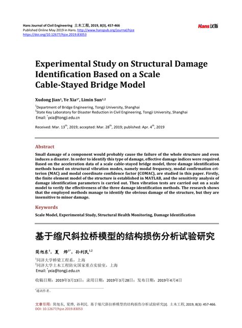 PDF Experimental Study On Structural Damage Identification Based On A Scale Cable Stayed