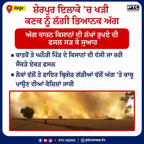 Ptc News ਕੇਂਦਰੀ ਕੈਬਨਿਟ ਵੱਲੋਂ ਜ਼ੀਰਕਪੁਰ ਪਟਿਆਲਾ ਹਾਈਵੇਅ ਤੋਂ ਜ਼ੀਰਕਪੁਰ
