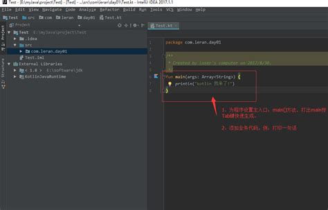 Kotlin——最详细的环境搭建kotlin 开发环境 Csdn博客