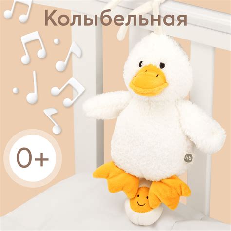 Мягкие реалистичные игрушки утка блоп топ — купить по низкой цене на ...