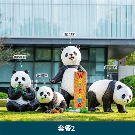 熊猫雕塑