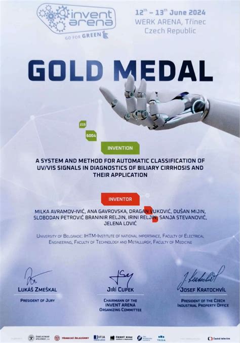 🏆 Тим сачињен од предстaвника четири институције Универзитета у Београду међу којима је