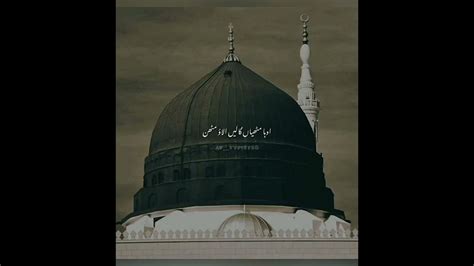 جمعہ مبارک پیر مہر علی شاہ رحمتہ الله علیہ کا کلام Youtube