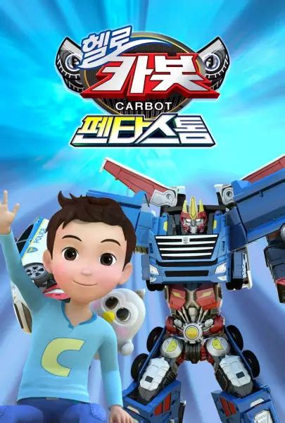 Hello Carbot Theanimelist