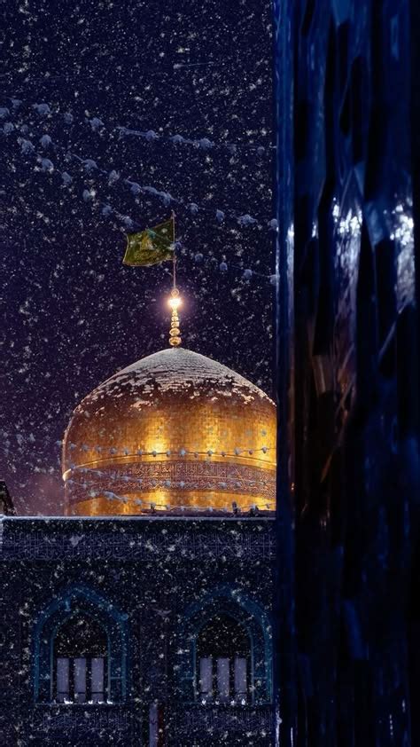 Imam Reza Shrine
