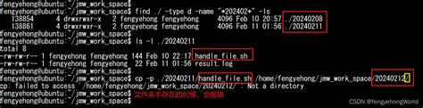 Linux Cp命令注意事项cp 目录不存在 Csdn博客 Linux Cp命令注意事项cp 目录不存在 Csdn博客