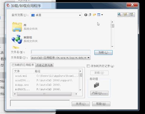 cad加载tiff影像插件 精灵4 rtk内业处理完整教程 photoscan eps cass，附cass加载tif插件