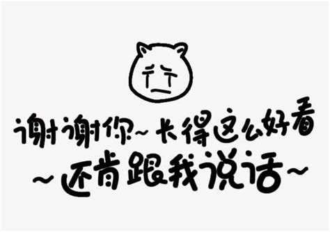 有字搞笑图片搞笑图片配图 伤感说说吧