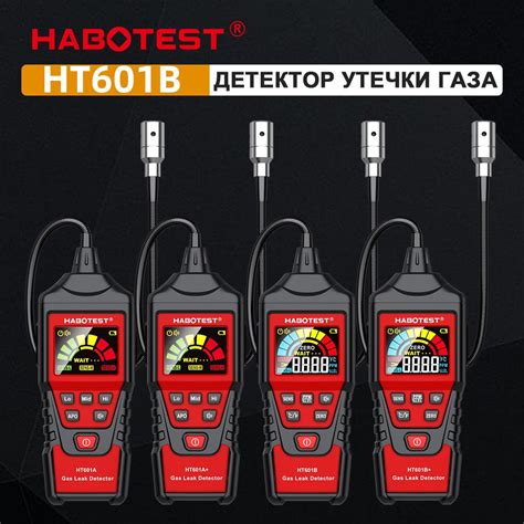 Детектор утечки газа Gas Leak Detector HABOTEST HT601B (Модель с ...