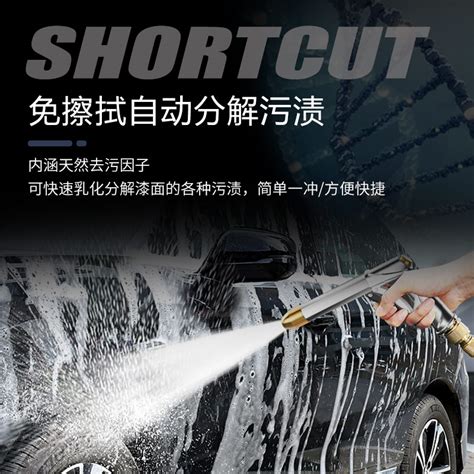 免擦洗车液白车黑车去污上光清洗神器汽车泡沫清洁剂免擦洗车包邮 虎窝淘