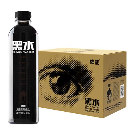 Yineng Black Water Blueberry Flavor Beverage 500ml X 15 Umall