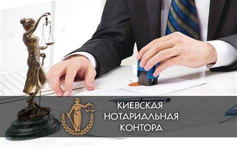 Аффидевит «КnК Киевская национальная компания
