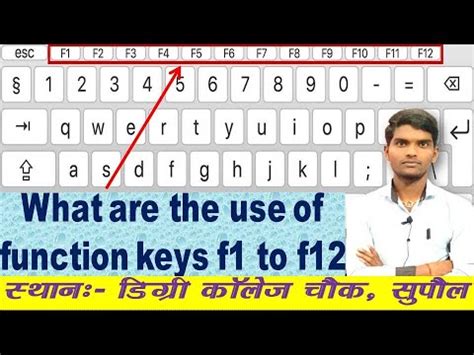 What Is Function Key What Are The Use Of Function Keys F To F YouTube