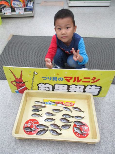【おたのしみブック】サビキ釣りで4魚種ゲット 株式会社つり具のマルニシ