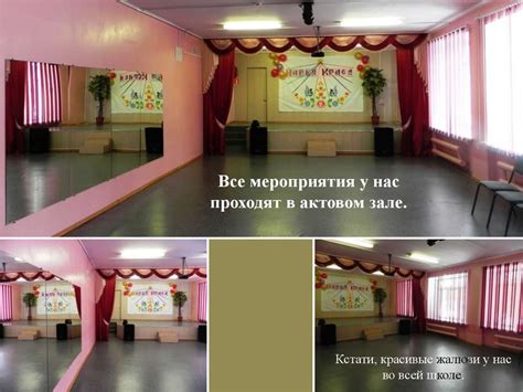 Рембуевская средняя общеобразовательная школа презентация онлайн