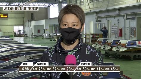 ヴィーナスシリーズ第24戦第12回クラリスカップ クラリスドリーム2号艇 藤原 菜希 Youtube