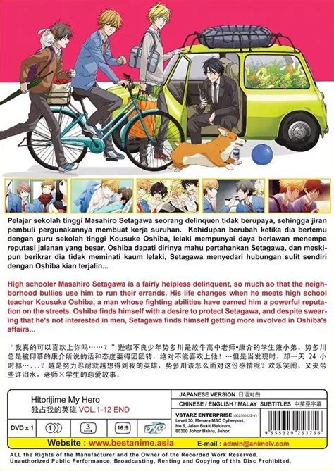 Dvd Anime Hitorijime My Very Own Hero Complete Tv Series 1 12