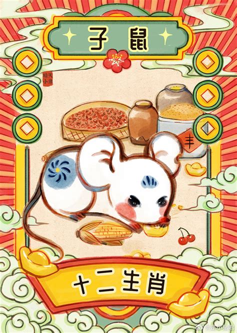 十二生肖图 高清图片，堆糖，美图壁纸兴趣社区