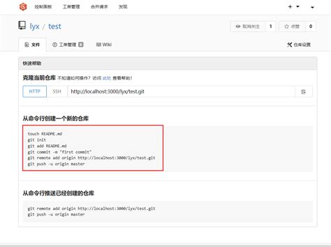 本地部署极易搭建的自助 Git 服务 Gogs 并实现外部访问gogs本地win部署 Csdn博客