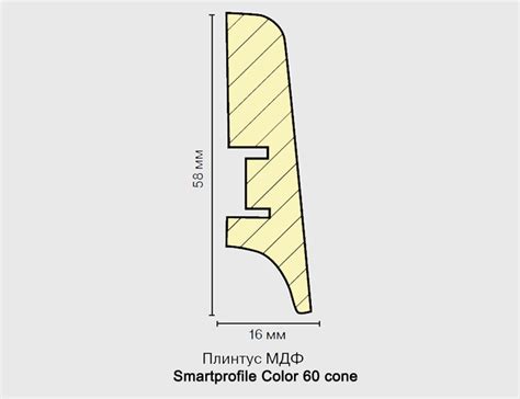 Плинтус МДФ SMARTPROFILE Color cone Итальянский орех
