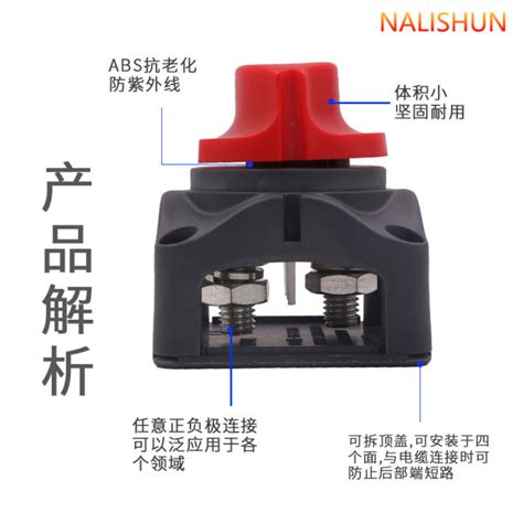 Hot Car Battery Modification Power Off Switch Yacht Rv High Current
