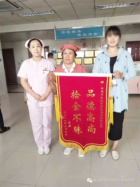 一面送给保洁员的锦旗