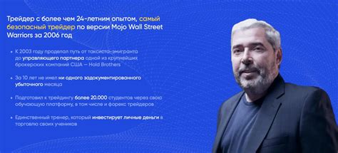 Александр Герчик [Развод] Alexander Gerchik - Отзывы обманутых людей о ...