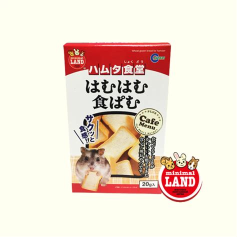 [마루칸] 하무하무 식빵 햄찌빌리지