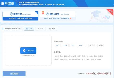 毕业论文没有用ai辅助，也要查aigc率吗？ 知乎
