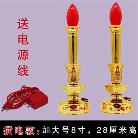 【神臺用品】神明燈 公媽燈 佛燈 神桌燈 祖先燈 插電池蠟燭燈led長明燈供奉財神燈佛前供燈家用觀音對燈招財波燈 Ybw 蝦皮購物