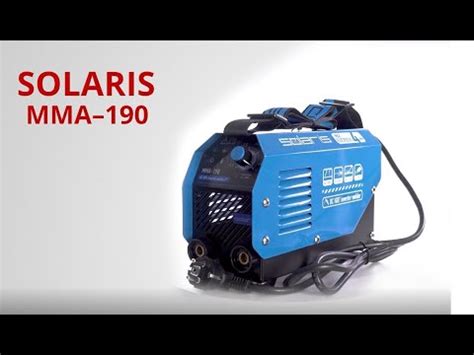 SOLARIS MMA-190 Инвертор сварочный - YouTube