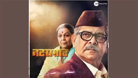 Watch Theatre Stalwart Mohan Joshi In Vishnu Vaman Shriwadkar S