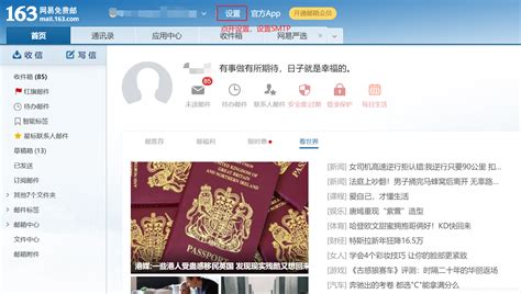 用python发送邮件 Csdn博客