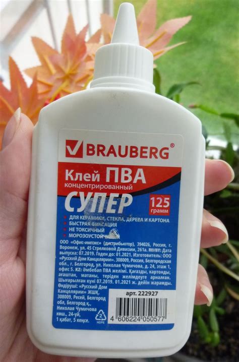 Клей BRAUBERG ПВА Супер | отзывы