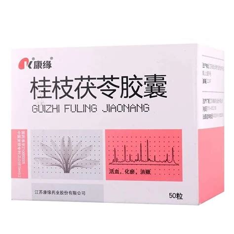 Kangyuan Guizhi Fuling แคปซูล 0.31g * 50 แคปซูล/กล่องกำจัดเลือด Stasis ...