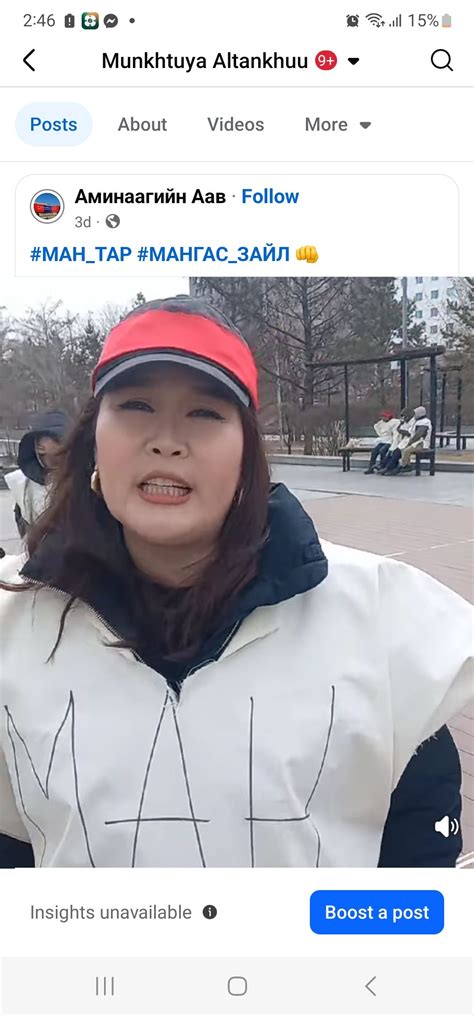 Munkhtuya Төлсөн татвараар улс хөгжөөгүй улстөрчид л баяжихыг харцгааж бна … Гахай тэжээх гэж