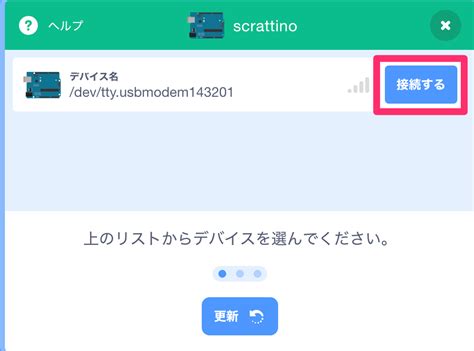 「コンテンツ制作」03scratchとの連携 2024年度授業資料