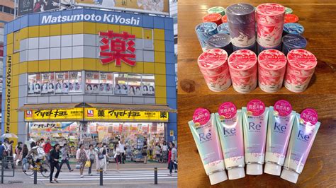 【2024日本藥妝推薦】15款必買清單，藥品、美妝、保健品看這篇食尚玩家