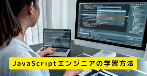 Objective Cとは？特徴やswiftとの違い、将来性について解説 エンジニアファクトリー