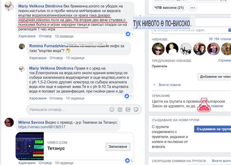 Хомеопатия против тетанус рецепта за успех Science Blog