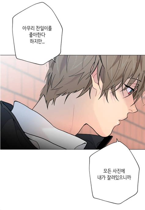 투디갤 웹툰 클라우드 연하늘 얼빠는 아닌 거 체감될 때